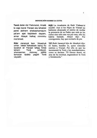 Bircat halevana hebreo y fonetica | PDF