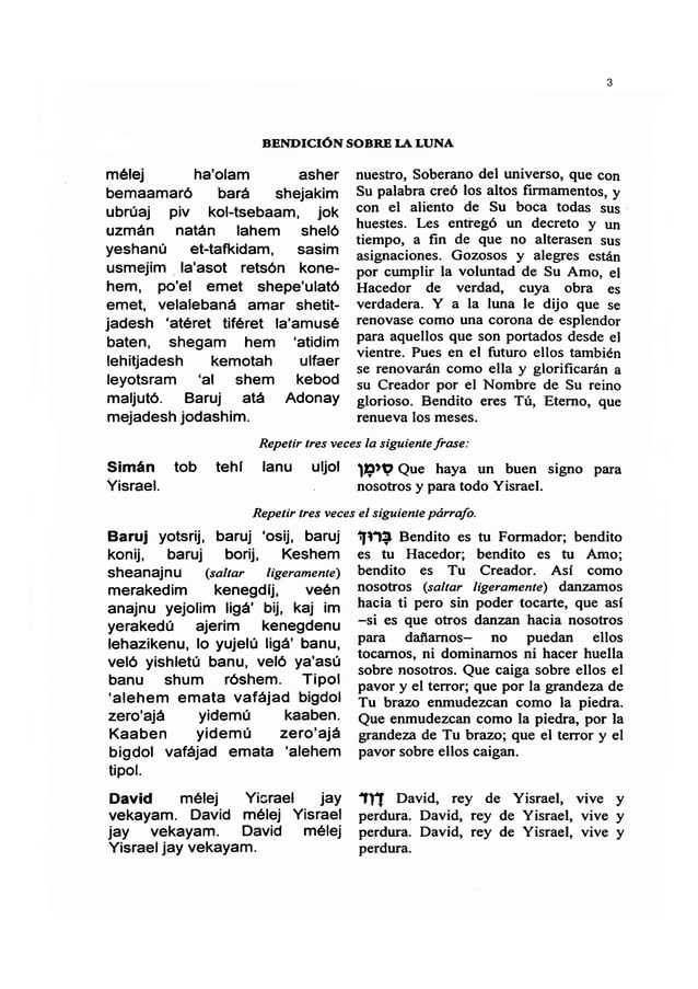 Bircat halevana hebreo y fonetica | PDF