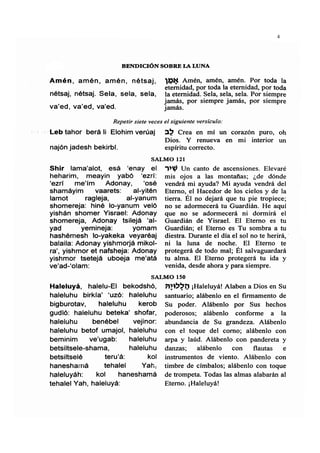Bircat halevana hebreo y fonetica | PDF