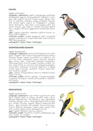 Birds layout | PDF