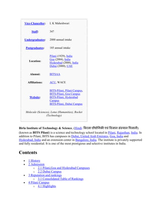 Birla Institute Of Technology And Science Wikipedia, The Free ...