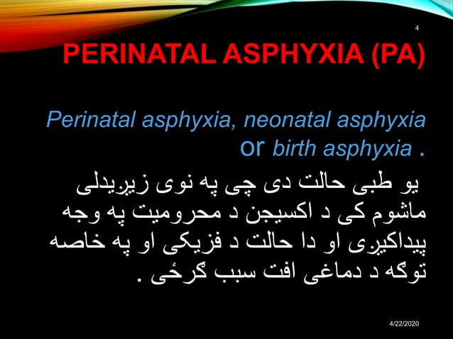 Birth asphyxia presentation | PPTX | Pregnancy | Reproductive Health