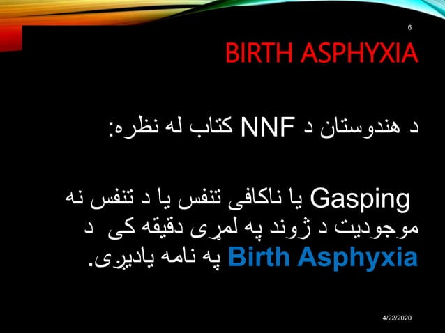 Birth asphyxia presentation | PPTX | Pregnancy | Reproductive Health