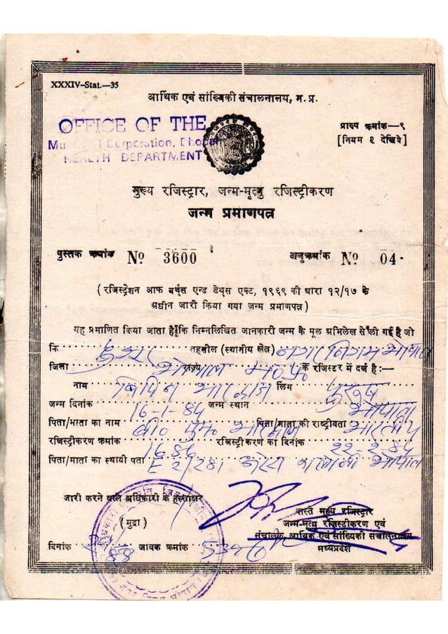 Birth Certificate Bhopal_Bipin Bhardwaj.pdf