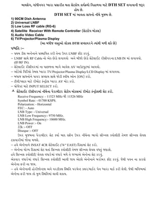 Bisag | PDF