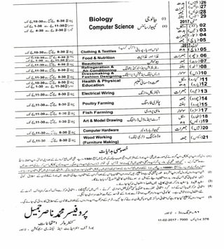 Bise lahore board ssc date sheet 2017 | PDF
