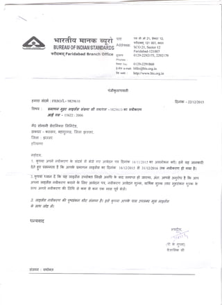 Bis license certificate 2015-16 | PDF