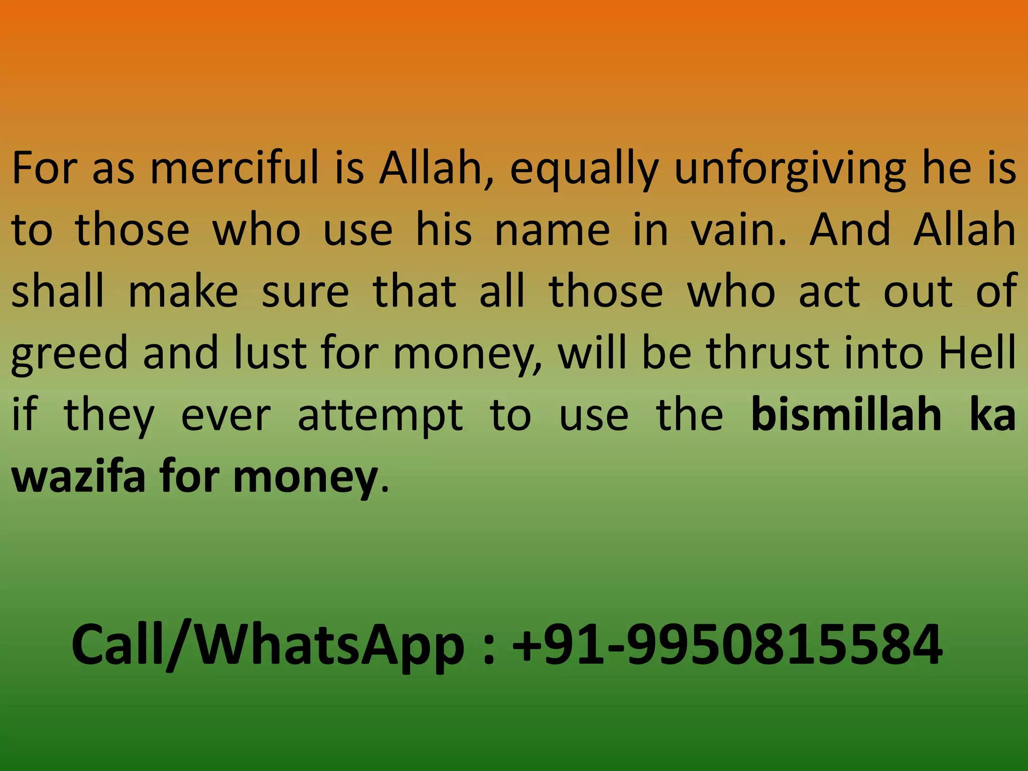 Bismillah ka wazifa for money | PPTX