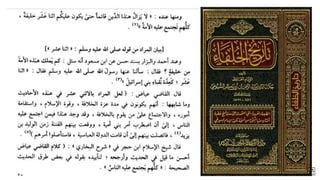 Bisyarah Khilafah di Akhir Zaman.pptx