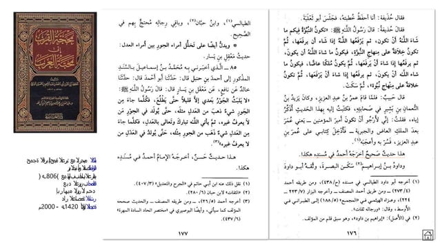 Bisyarah Khilafah di Akhir Zaman.pptx | Islam | Religion & Spirituality