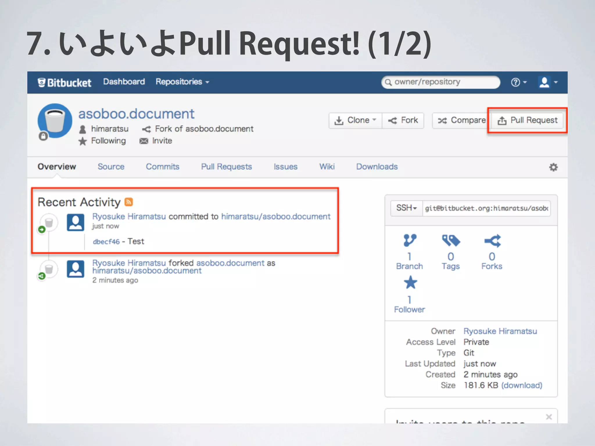 Bitbucket Pull Request 練習帳 | PPT