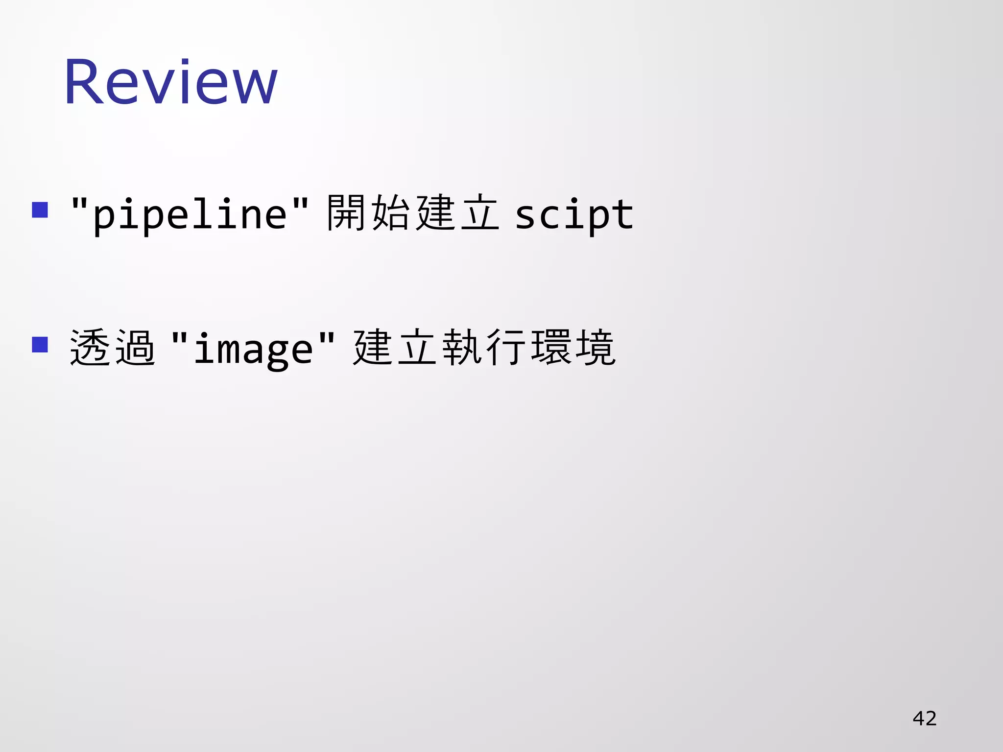 Bitbucket pipeline CI | PPT