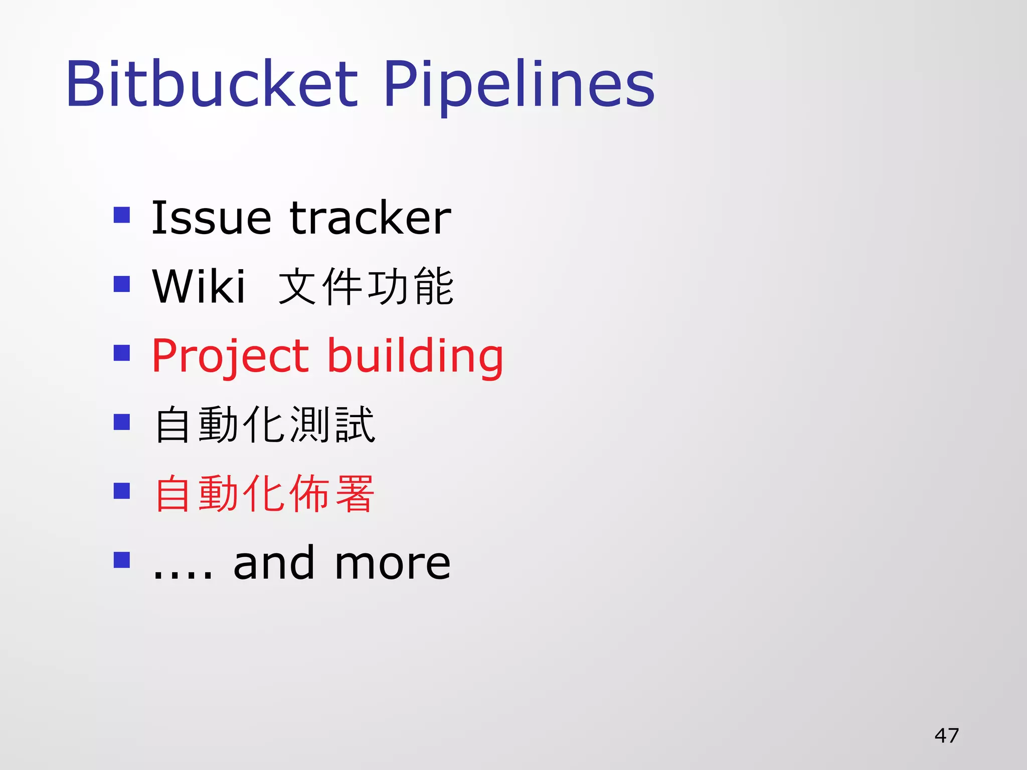 Bitbucket pipeline CI | PPT