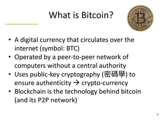 Bitcoin and blockchain overview | PDF