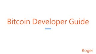 Bitcoin developer guide | PPTX