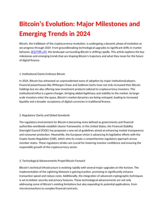 Bitcoin’s Evolution Major Milestones and Emerging Trends in 2024.docx