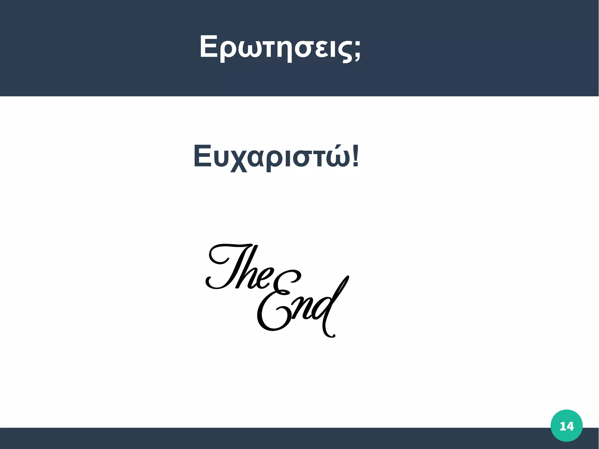 Bit interleaver presentation | PDF