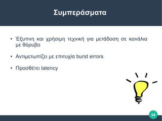 Bit interleaver presentation | PDF