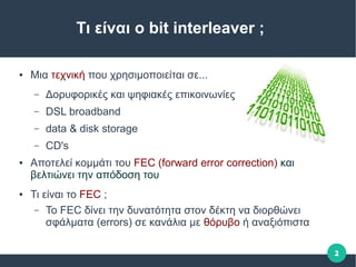 Bit interleaver presentation | PDF