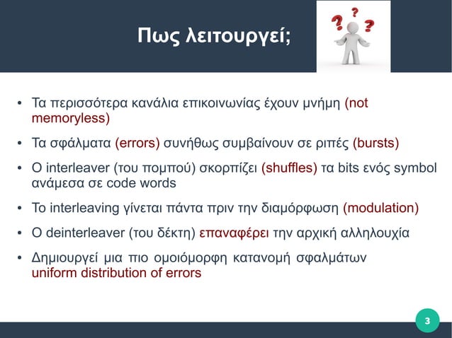 Bit interleaver presentation | PDF