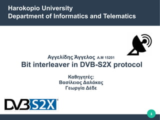 Bit interleaver presentation | PDF