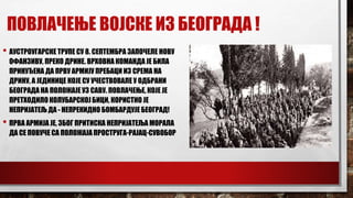 Bitka za beograd 1914 1915 | PPTX
