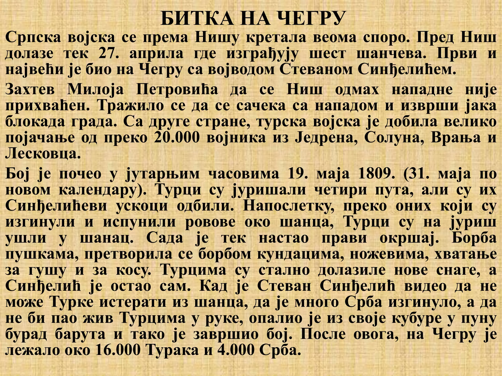 Bitke prvog srpskog ustanka | PPTX