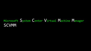 BITS 2015, System Center Virtual Machine Manager (SCVMM) | PPT