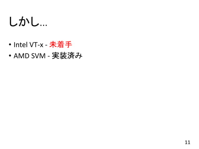Unsafe Nested Virtualization on Intel CPU | PPT