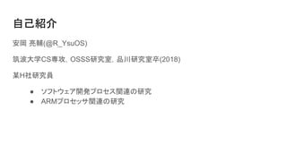 Bit visorsummit7material | PPT