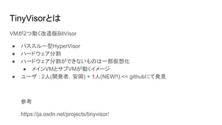 Bit visorsummit7material | PPT