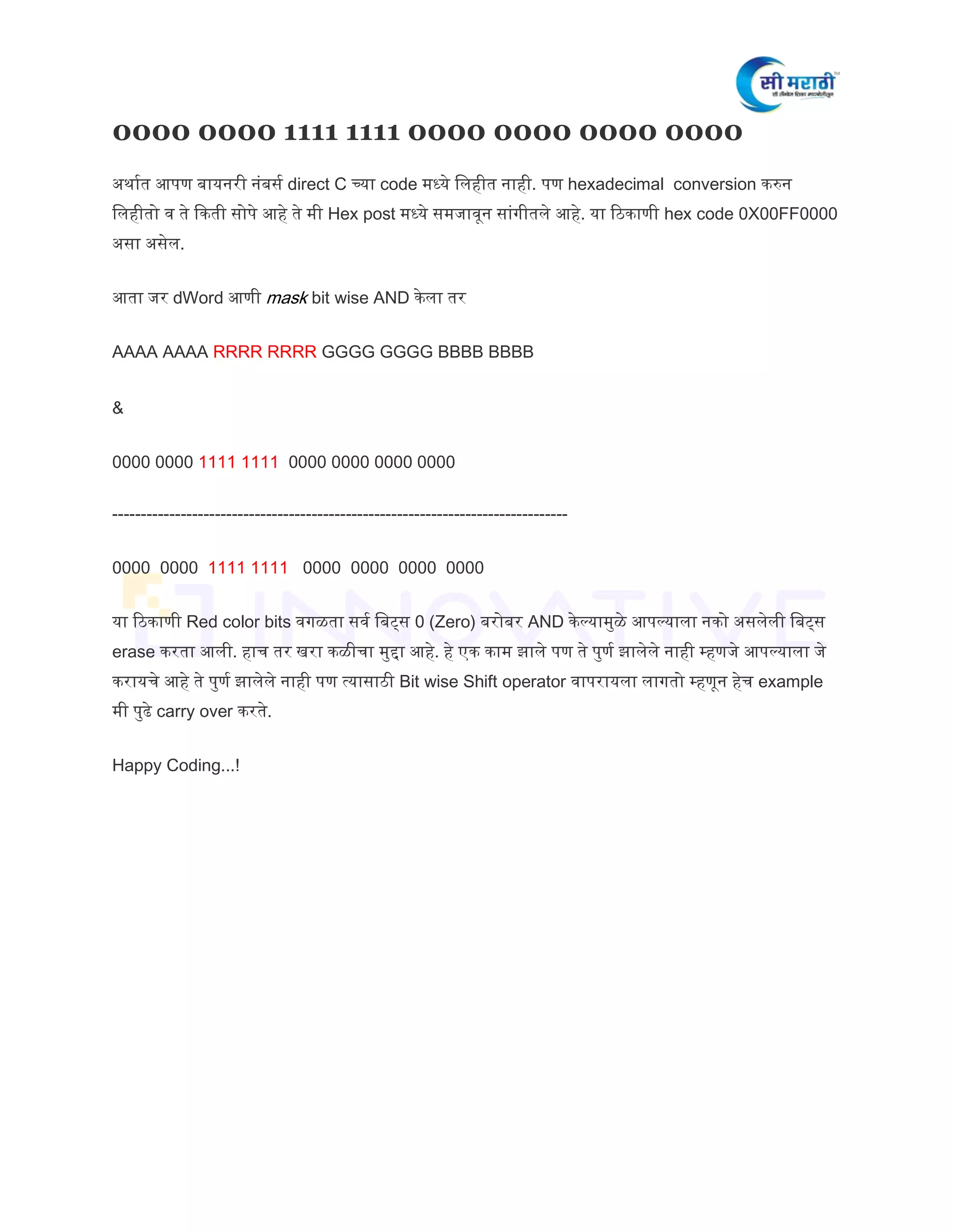 Bitwise AND operator in c | PDF