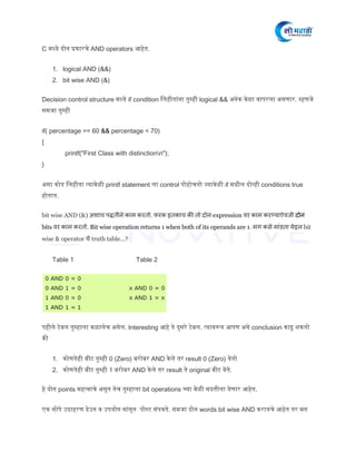 Bitwise AND operator in c | PDF