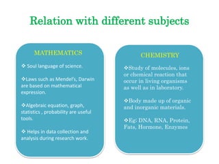Relation of Life Science with other method subject | PPTX