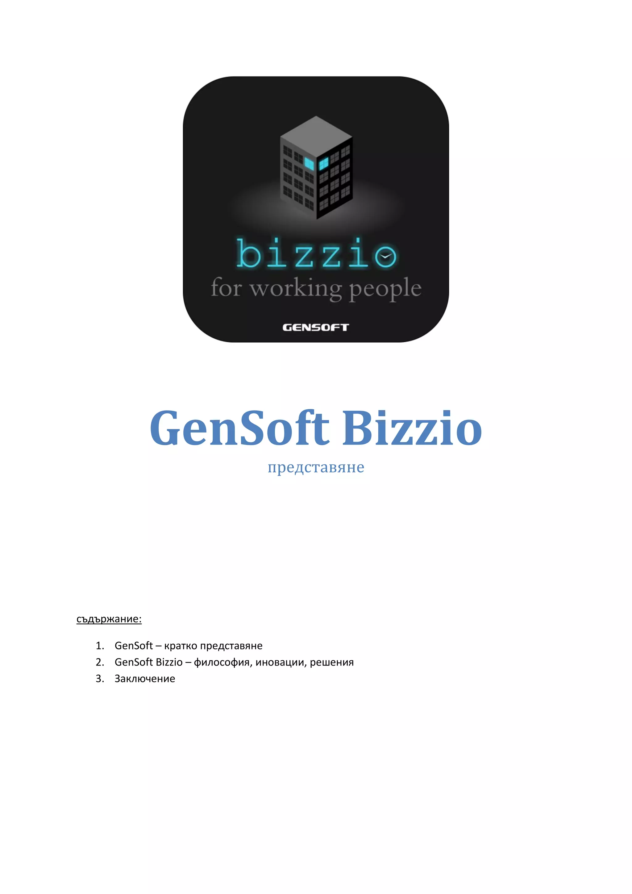 Bizzio | PDF