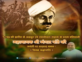 Bjp creative image | PPTX