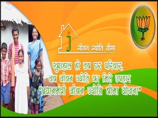 Bjp creative image | PPTX