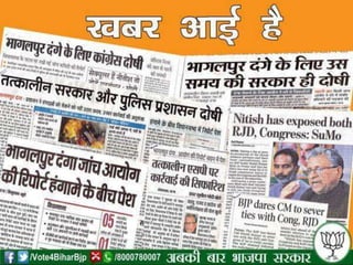 Bjp creative image | PPTX