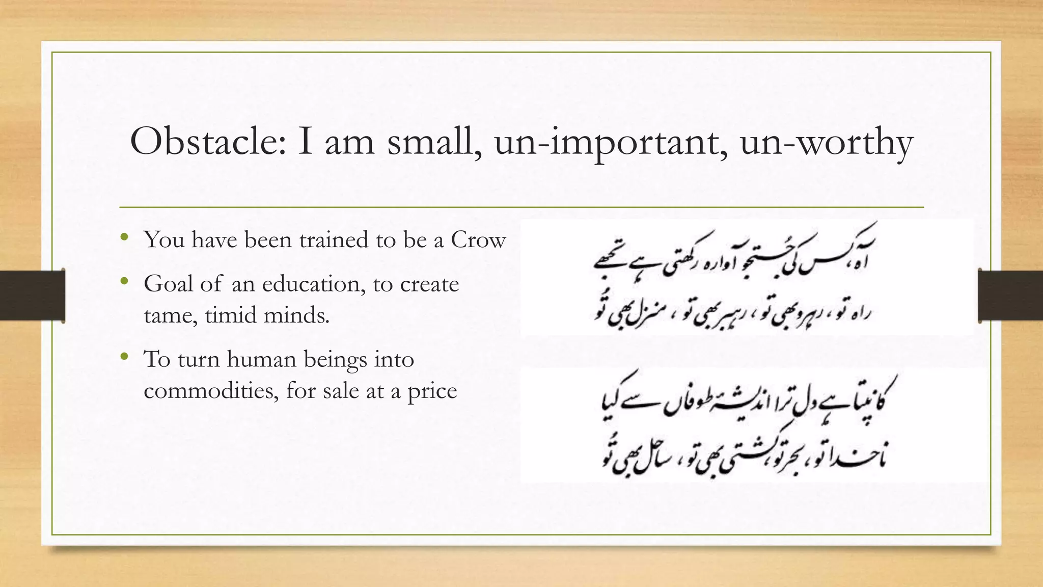 Introductory motivational lecture | PPT