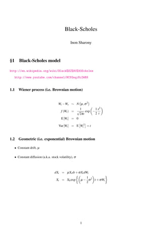 Black-Scholes overview | PDF | Stocks and Bonds | Personal Investing