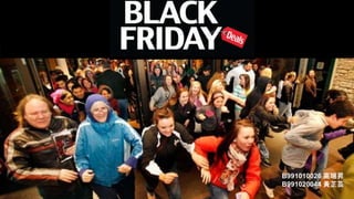 Black Friday PPT.pptx ahaskjdniadskajbshdhasbd | PPT
