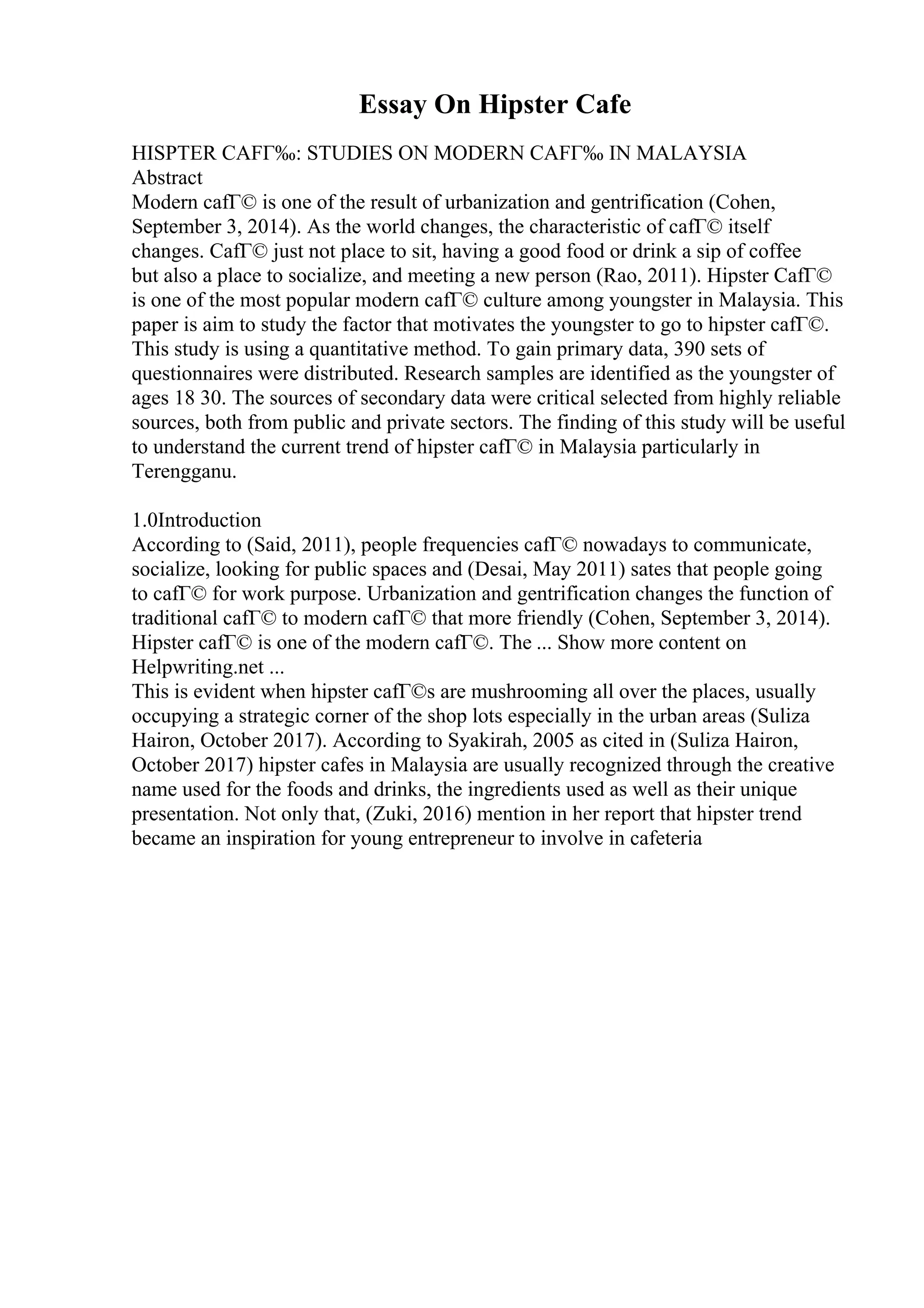 Black Men And Public Space Essay. Black men and public space analysis ...