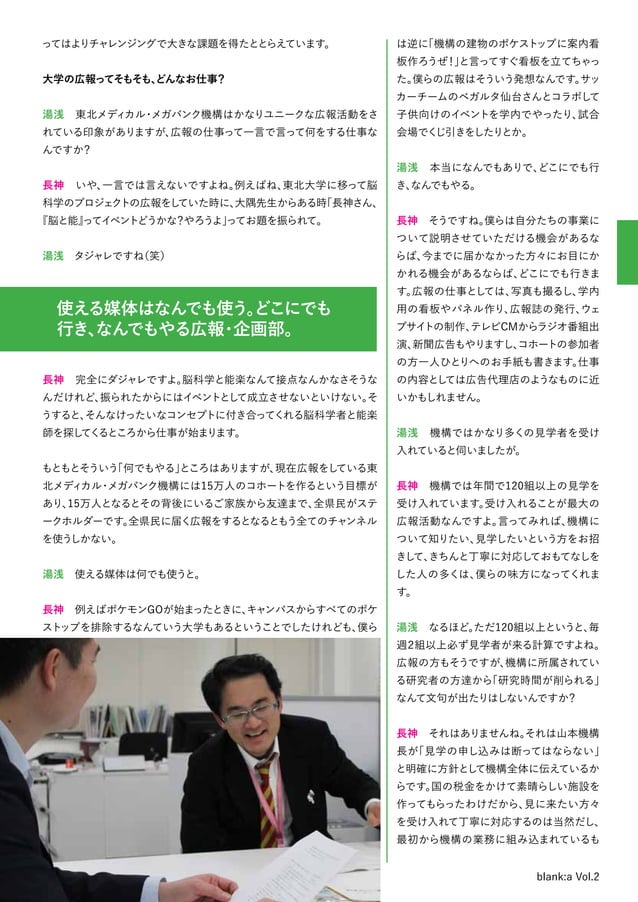 Blanka 2号 final | PDF