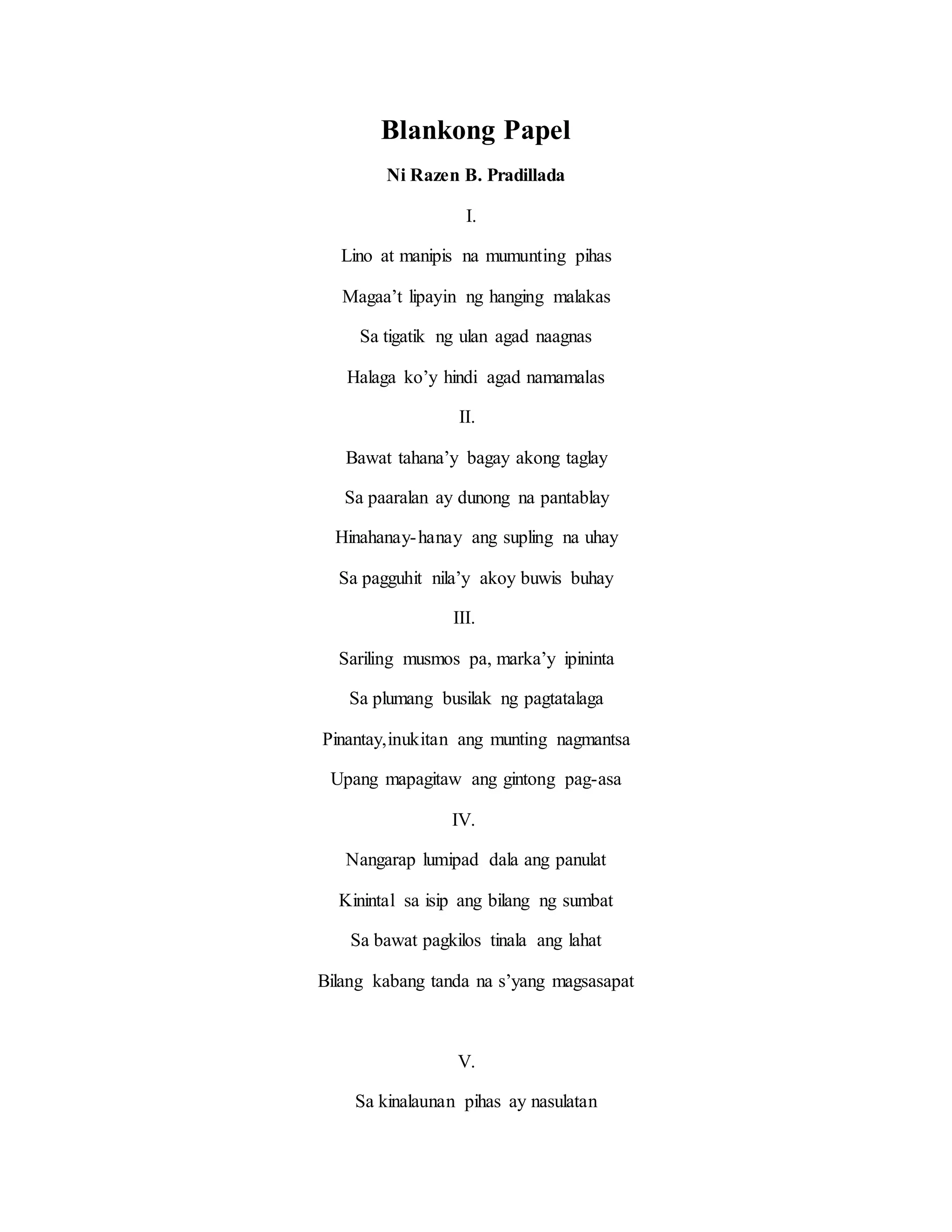 Blankong Papel | DOCX