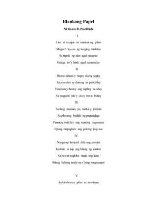 Blankong Papel | DOCX