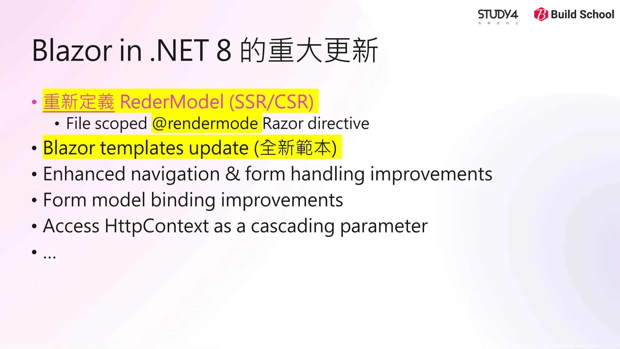 Blazor in NET 8 的重大改變___________________ | PPTX