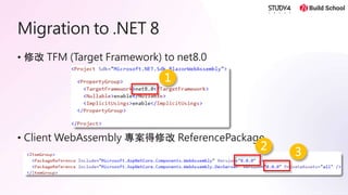 Blazor in NET 8 的重大改變___________________ | PPTX