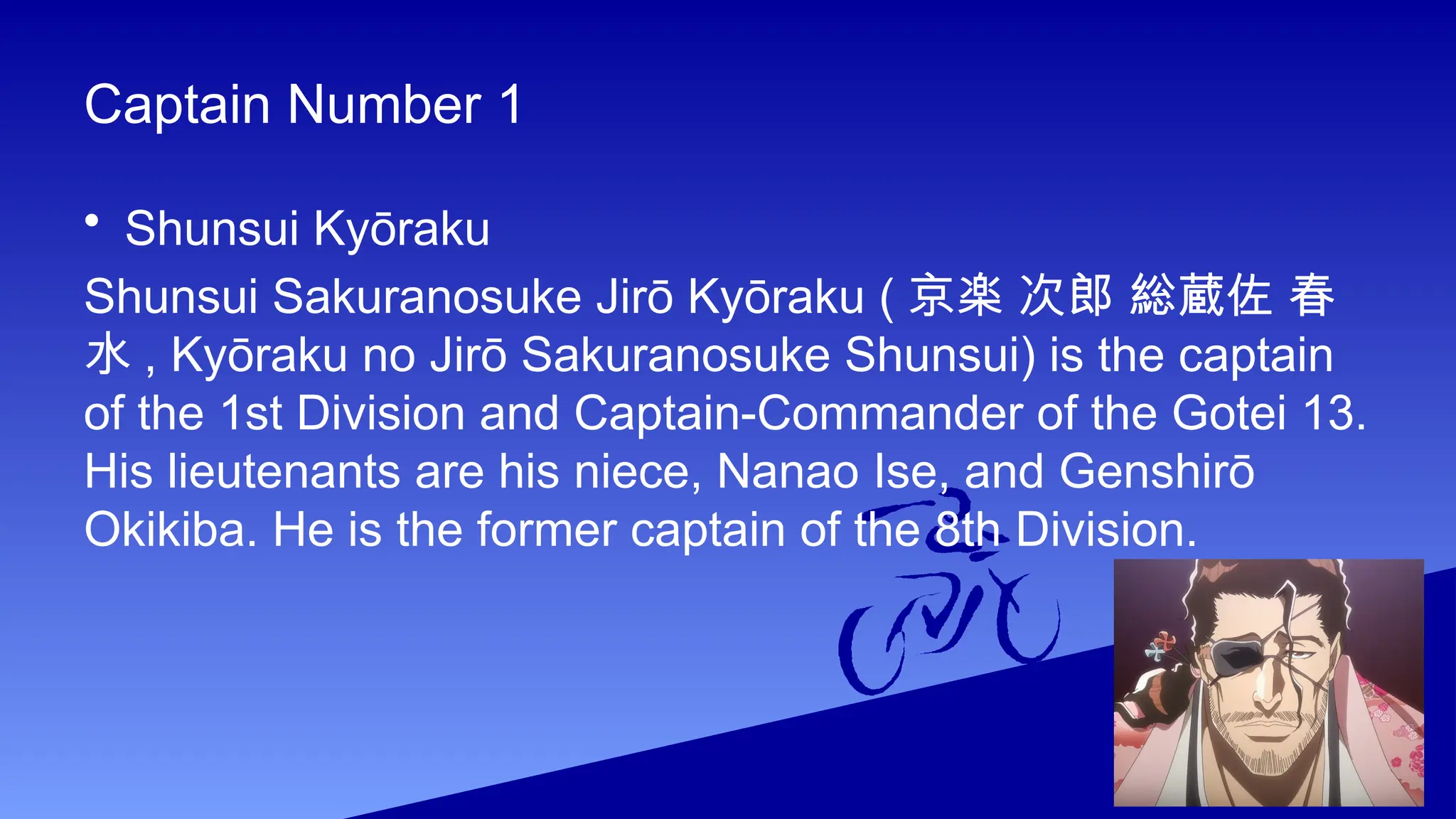 BLEACH All Captain from now to hell.pptx