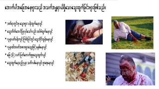 bleeding control PowerPoint Presentation (TCCC).pptx