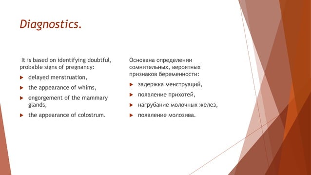 BLEEDING IN THE FIRST HALF OF PREGNANCY.pptx